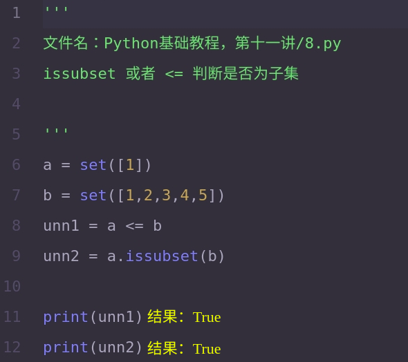 Python有哪些常用的标准库？Python基础教程，第十一讲，常用标准库（一）_python标准库有哪些-CSDN博客