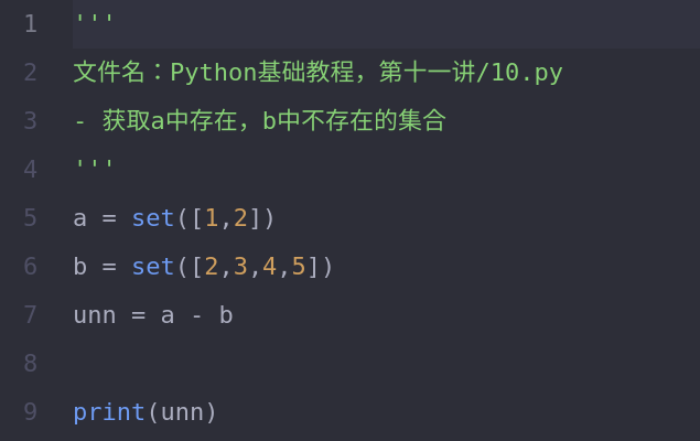 Python有哪些常用的标准库？python基础教程，第十一讲，常用标准库（一）python标准库有哪些 Csdn博客 