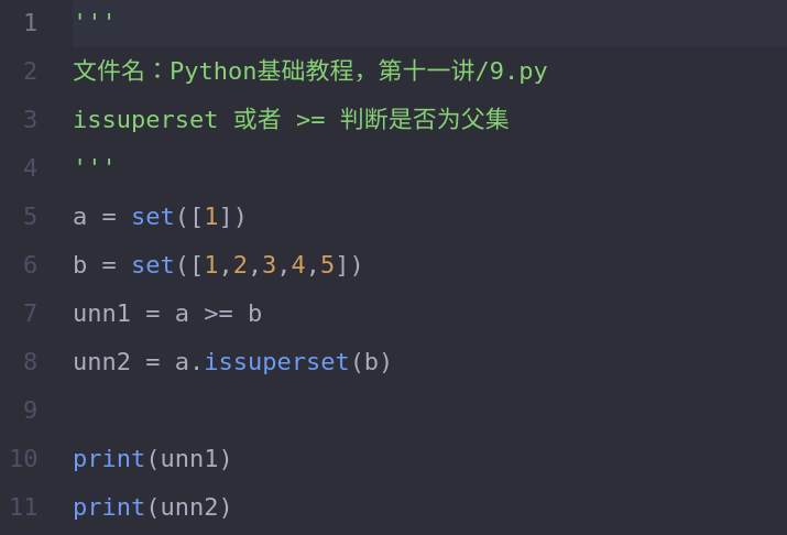 Python有哪些常用的标准库?python基础教程,第十一讲,常用标准库(一)python标准库有哪些 Csdn博客